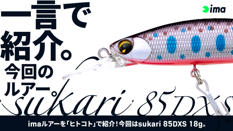 IMAG | ima 公式ブランドサイト-オンラインストア