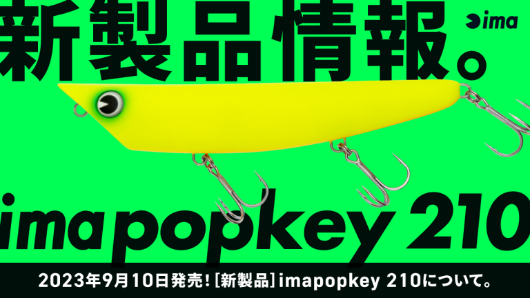 IMAG | ima 公式ブランドサイト-オンラインストア - パート 2