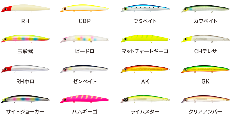 新製品情報：sasuke 140 真裂波 | ima 公式ブランドサイト-オンラインストア